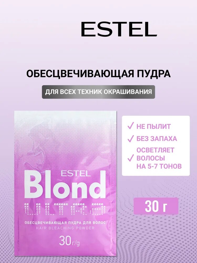 ESTEL PROFESSIONAL Пудра порошок ULTRA BLOND для обесцвечивания волос на 5-7 тонов 30 г