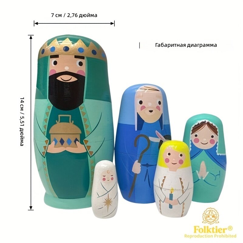 Набор кукол ручной работы с узором в виде короны, развивающие игрушки-головоломки для складывания, коллекционные сувениры (1 набор, 5 шт.)
