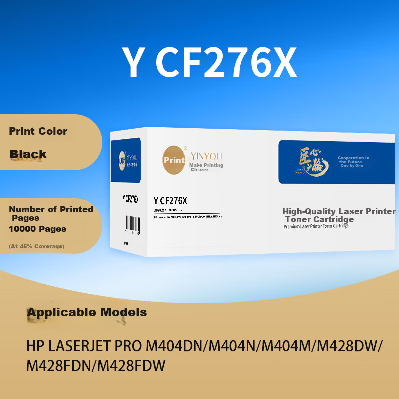 Yinyou CF276A Картридж для принтеров HP M404 серии с высокой емкостью совместимый с моделями M404n M404dn M404dw M428dw