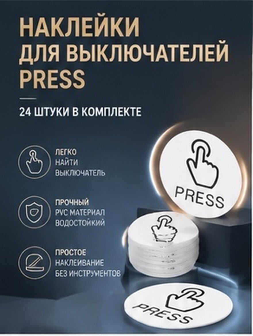 24 Штуки Самоклеющиеся Наклейки На Двери Из ПВХ 6.00X6.00X0.01Cm