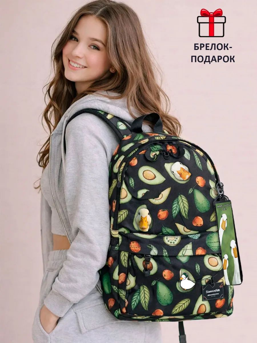 Портфель модные гуси — фото 1