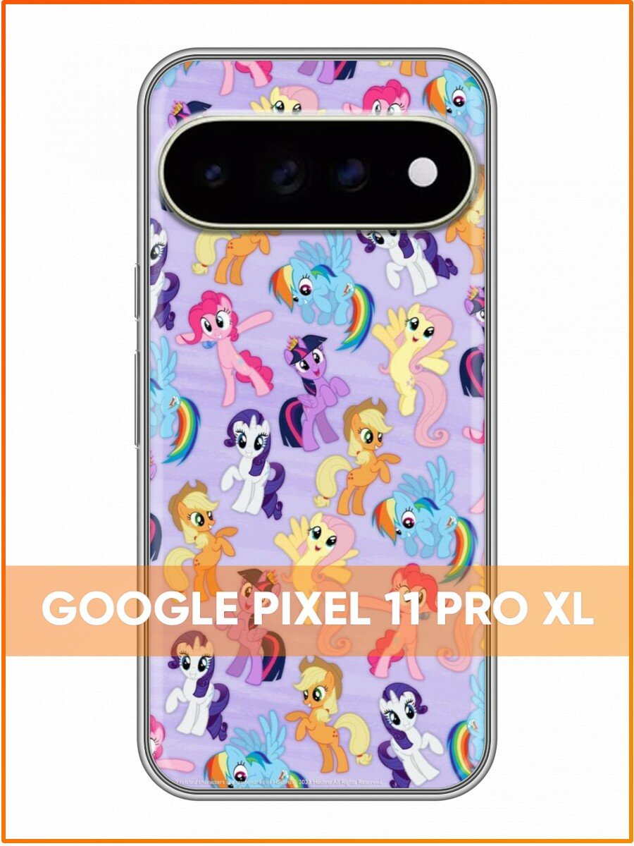 Чехол для Google Pixel 11 Pro XL с принтом для девочек с Пони (Гугл Пиксель 11 про XL)