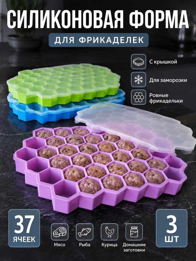 Крышка силиконовая 20 см 3 шт силикон