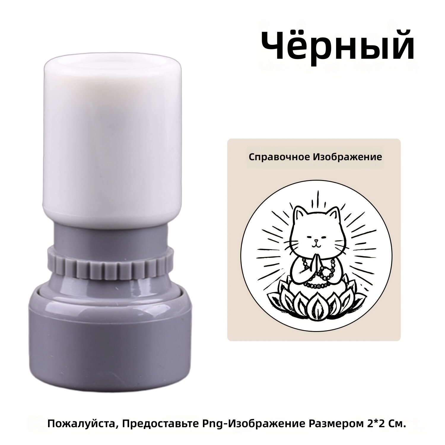 Фотопечатная персонализированная печать со смайлами, чернила черного цвета, модель H23