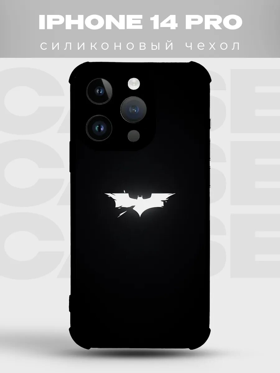 Чехол на iPhone 14 Pro Бэтмен комикс тёмный рыцарь готэм bat