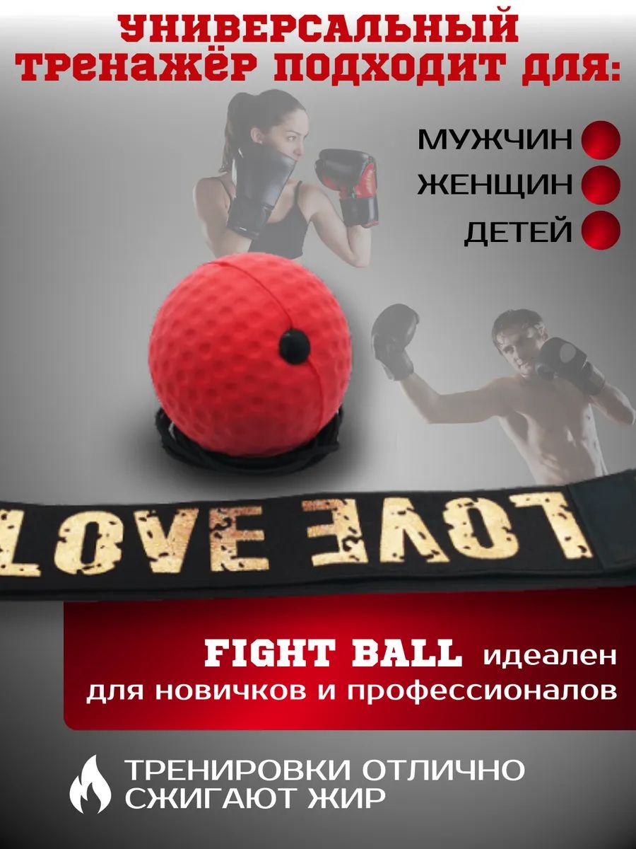 Перчатки боксерские для бокса — фото 1