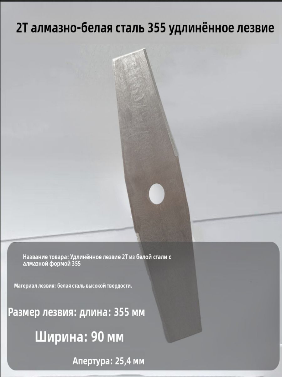 Запчасть для садовой косы 1 шт дерево