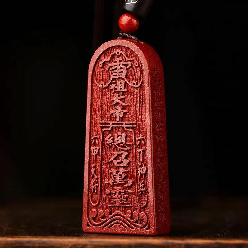 Пятигромный Приказ Объединение Сил: Золотое Покрытие Амулет для Духовной Защиты Тайцзюй