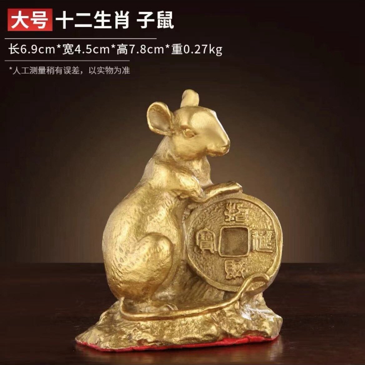 Средняя латунная зодиакальная фигурка Крысы ручной работы для домашнего декора подарок