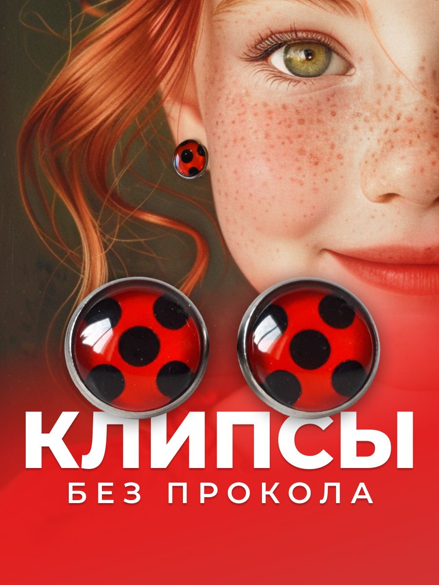 Браслет