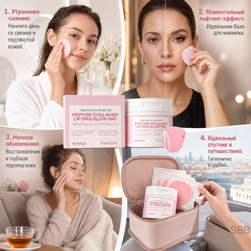 Нежные пэды для восстановления кожи