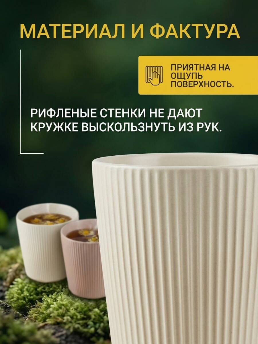 Кружка керамическая — фото 1