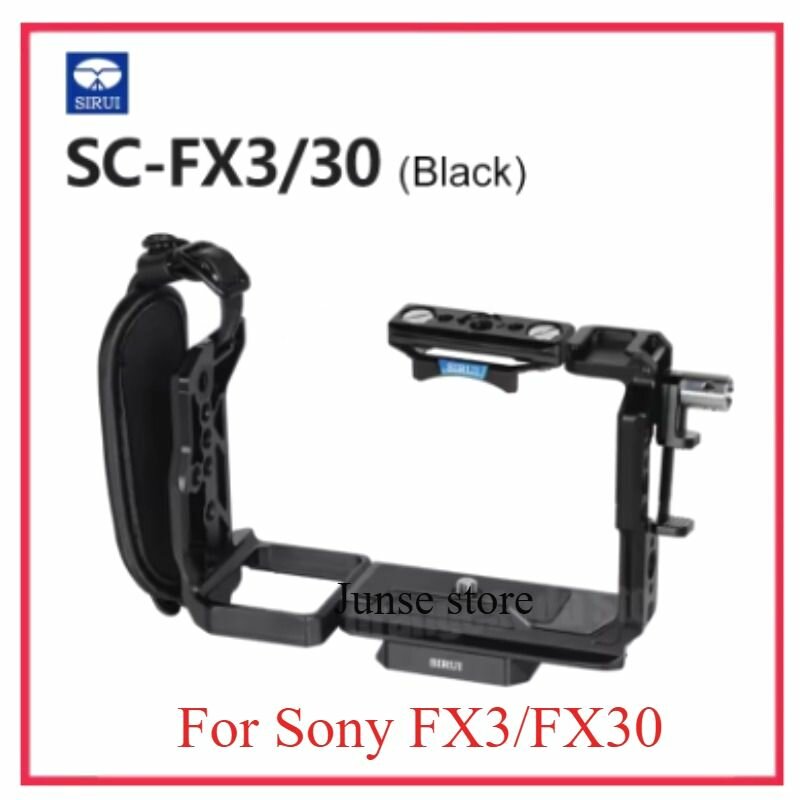 Кроличья клетка / фотоаппарат Sirui FX3/FX30 Черный Full Camera Cage Top Kit, для подключения портов управления для Sony FX3 и FX30