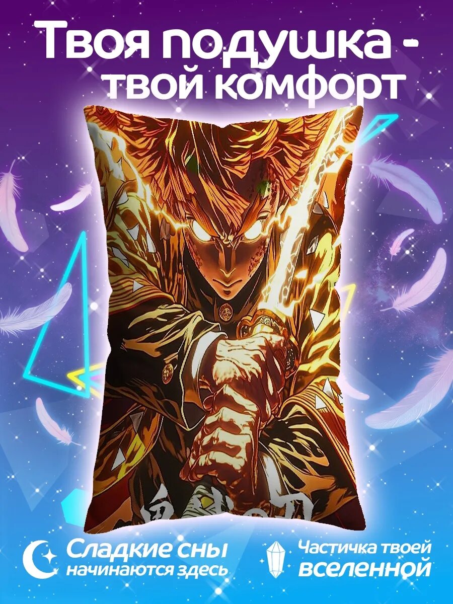 Подушка дакимакура Зеницу Агацума