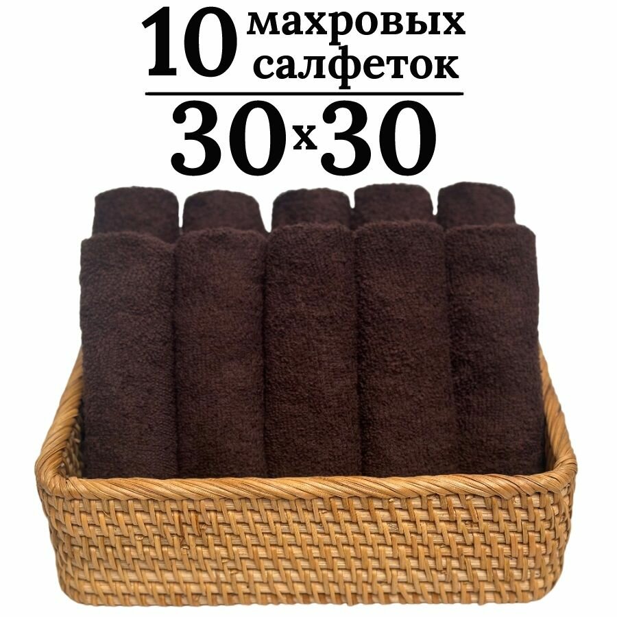 Полотенце кухонное