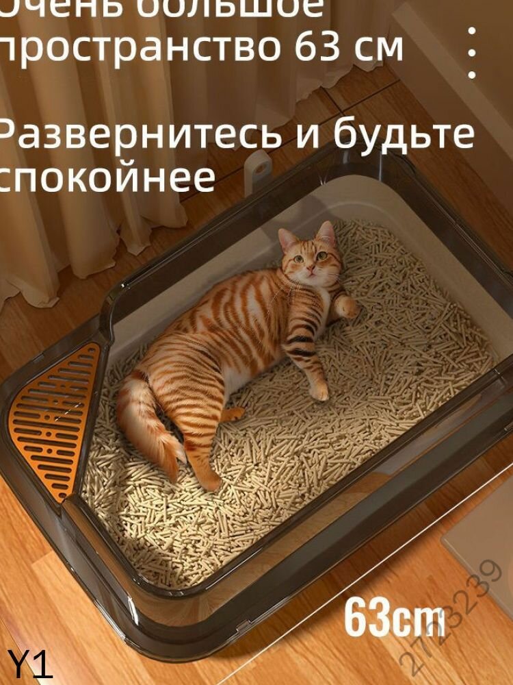 Туалет для животных — фото 1
