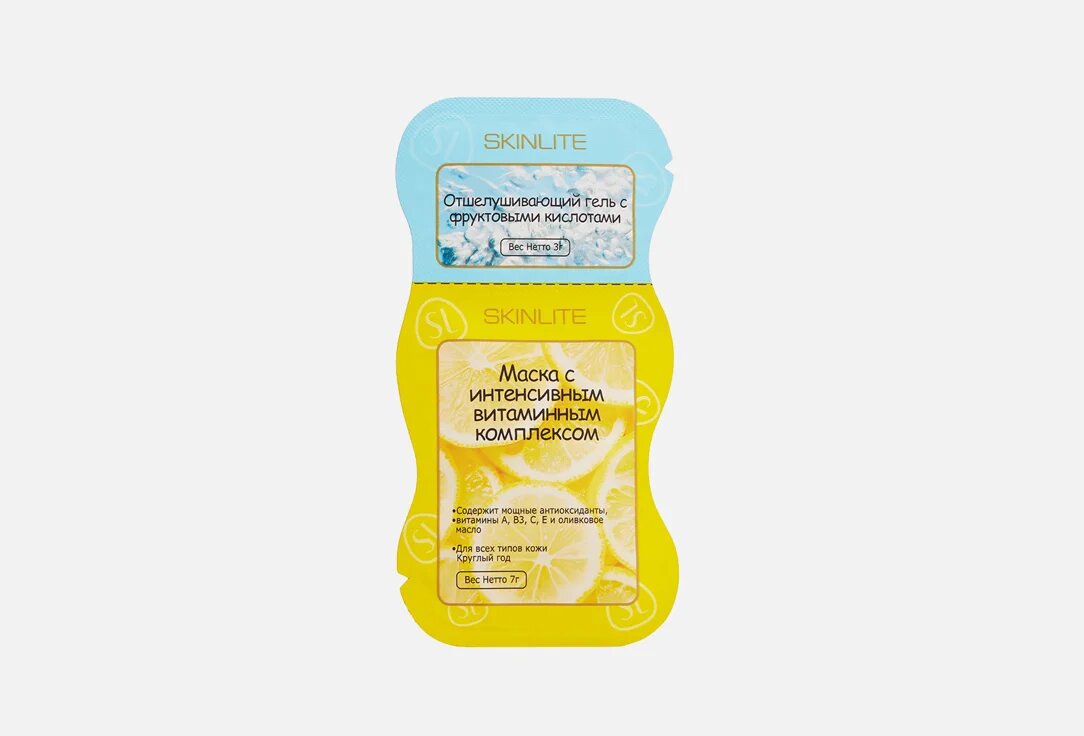 Skinlite скраб + маска Оздоравливающий комплекс для лица 1шт
