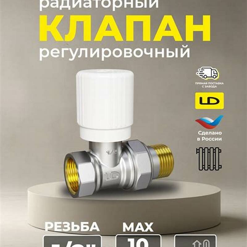 Клапан радиаторный регулировочный угловой LD 59.15. В-ГШ. Р. У, Ду 15, Pу 10