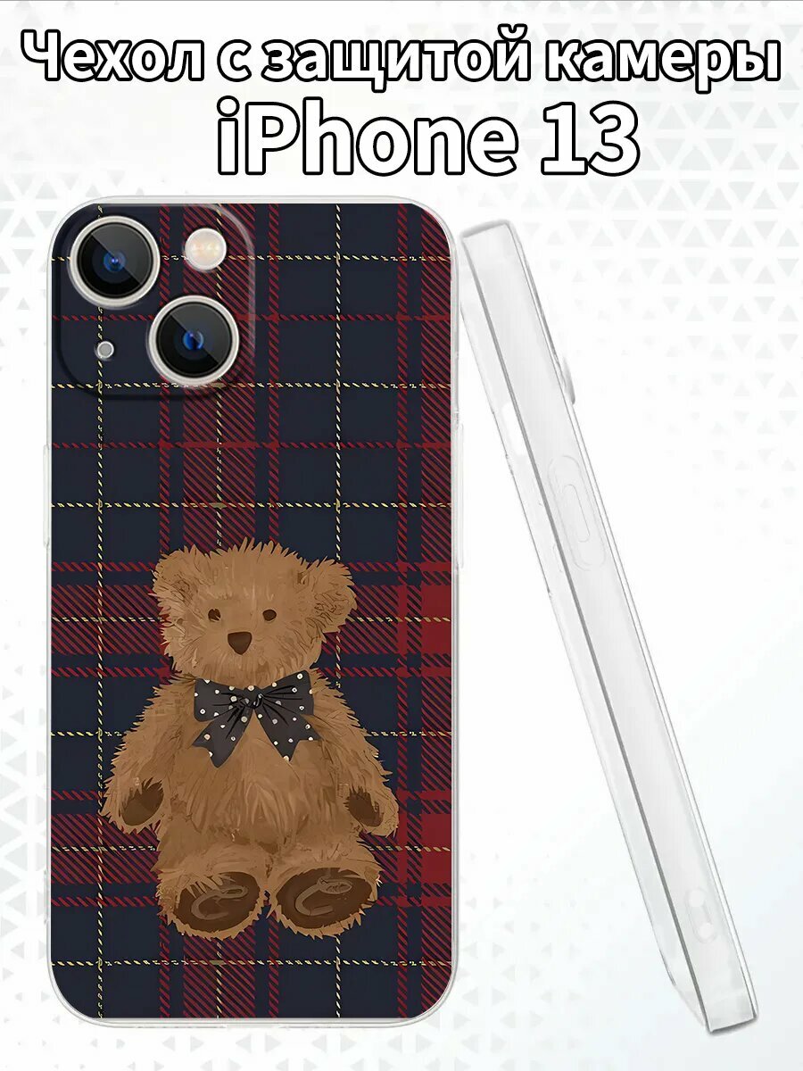 Чехол для iPhone13с изображением Мишки Тедди