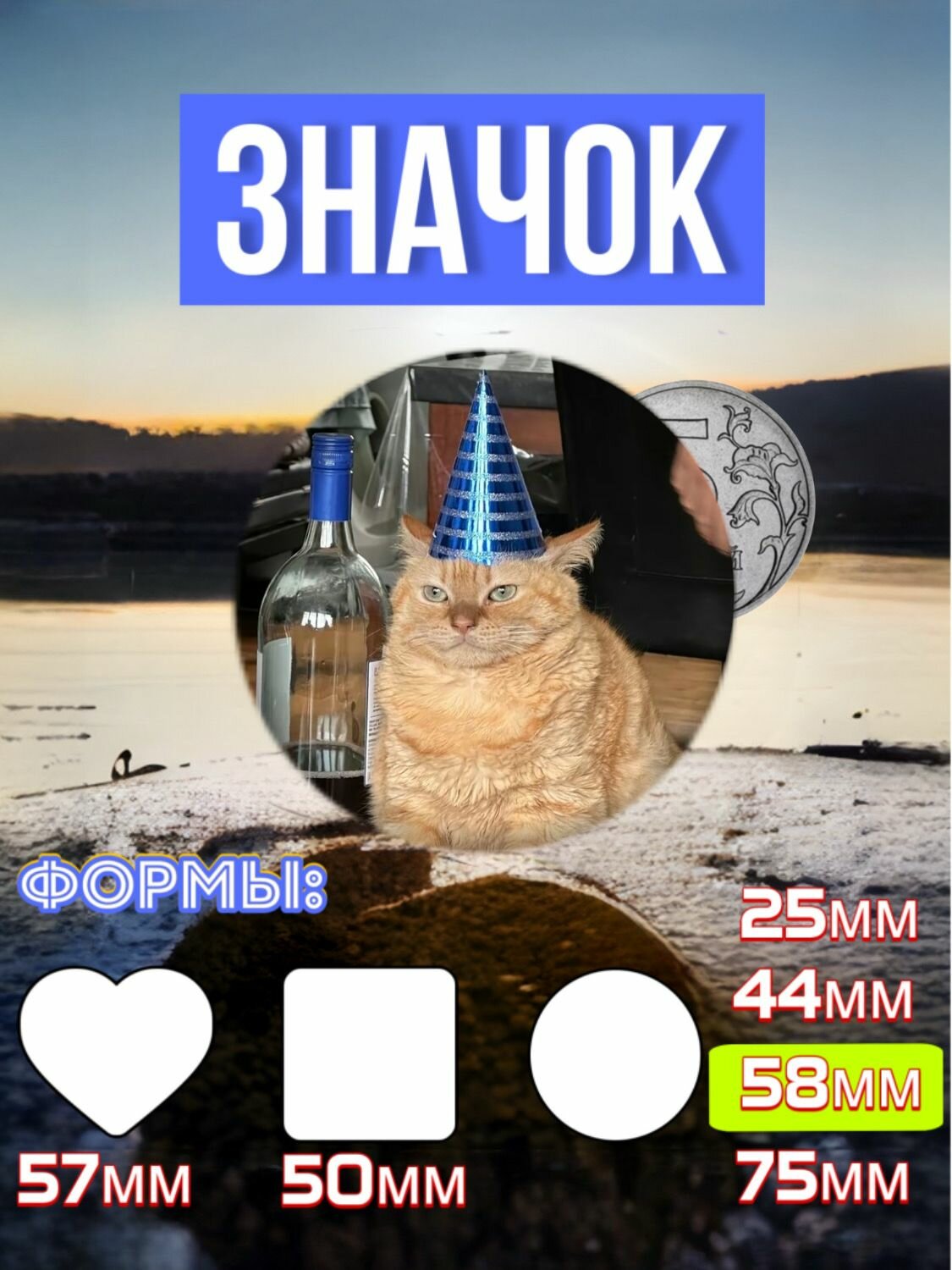 Значок, серый, серебряный, розовый, синий