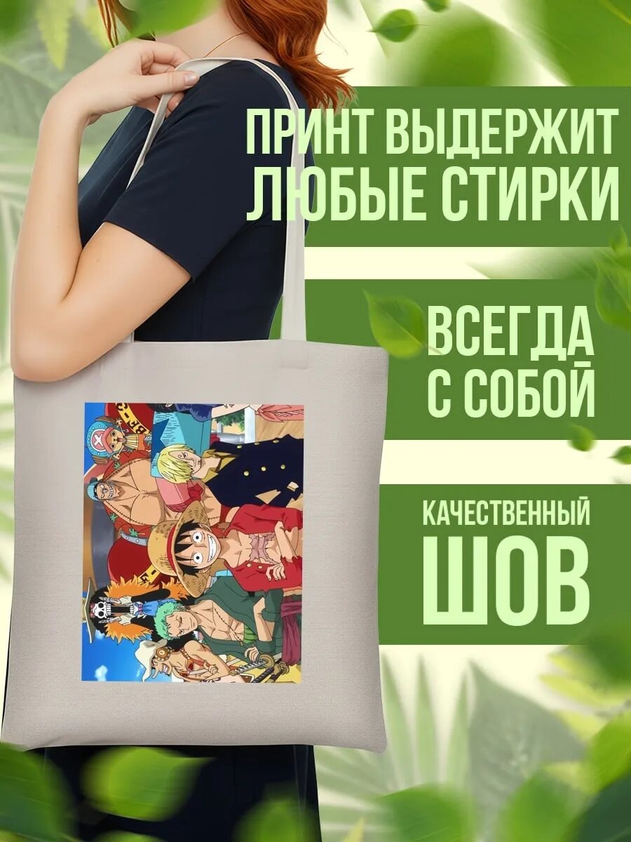Сумка шоппер , айвори — фото 1