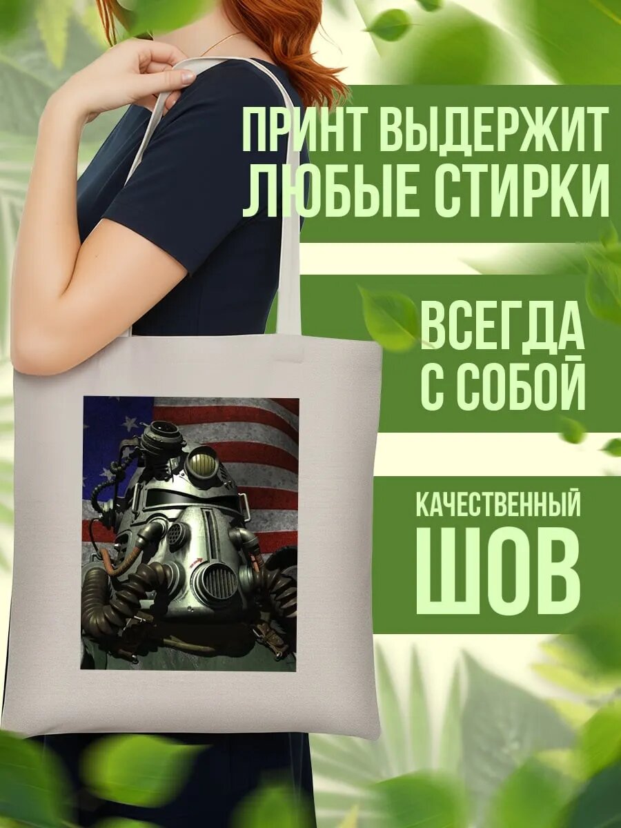 Сумка шоппер , айвори — фото 1