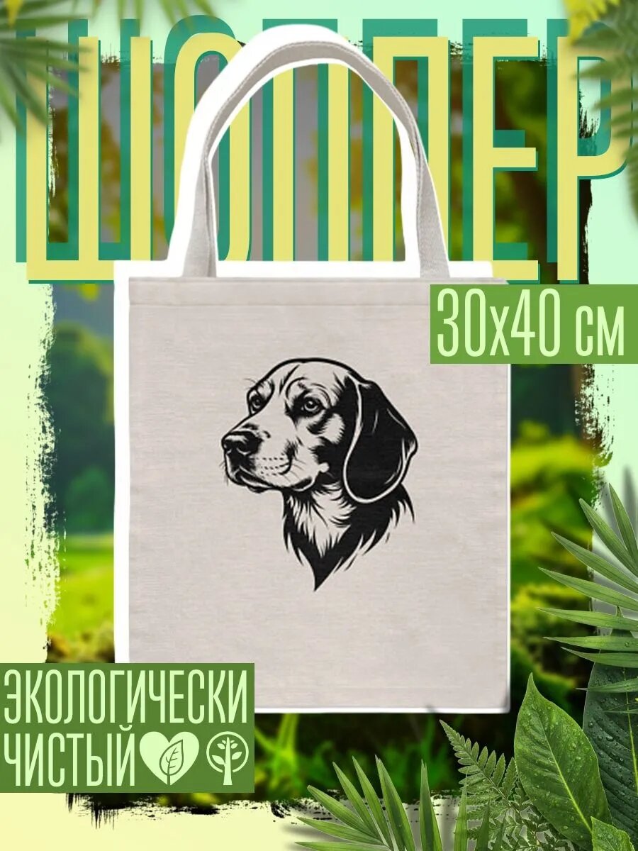 Сумка шоппер