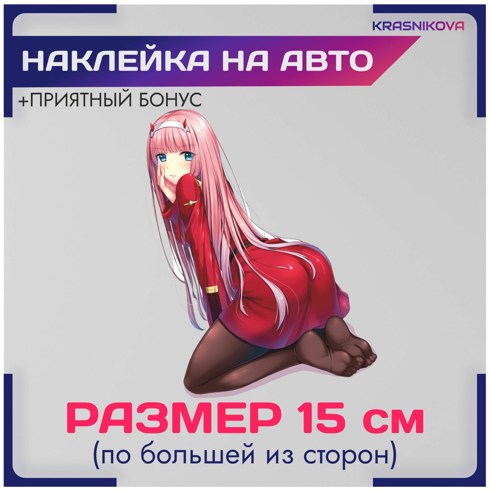 Наклейки на авто аниме милый во франксе anime 02