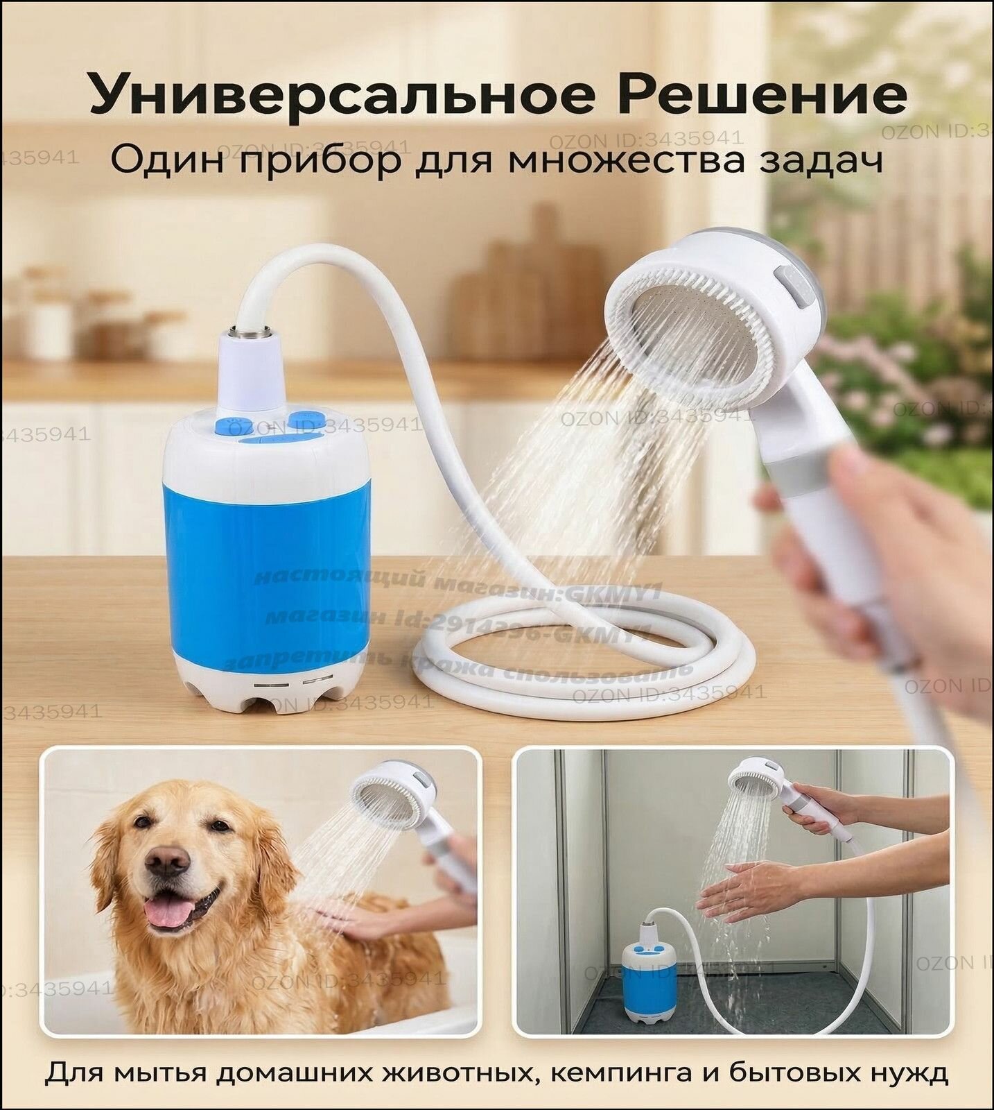 Садовые души — фото 1