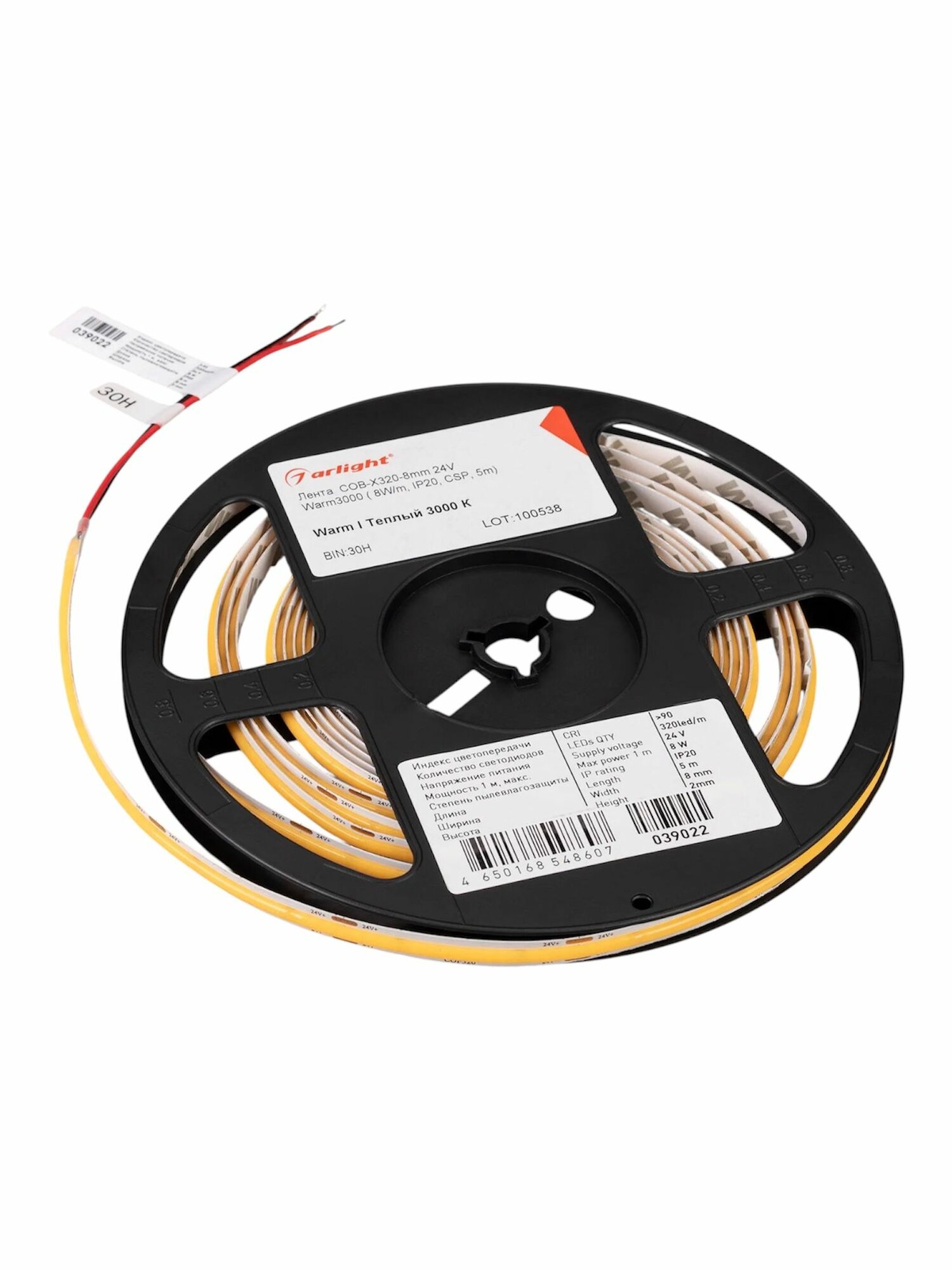 Светодиодная лента Arlight COB-X320-8mm 24V Warm3000 (8 W/m, IP20, 5m) 039022(1)