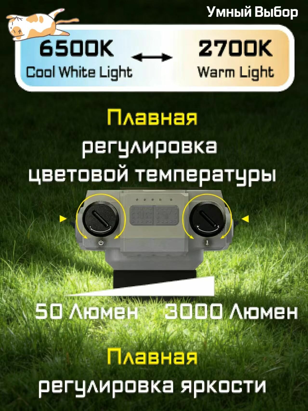 Фонарь ручной — фото 1