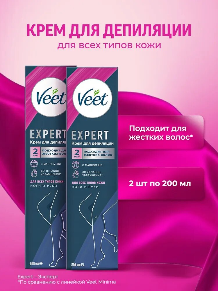VEET Expert Крем для депиляции для всех типов кожи ног и рук, 400 мл