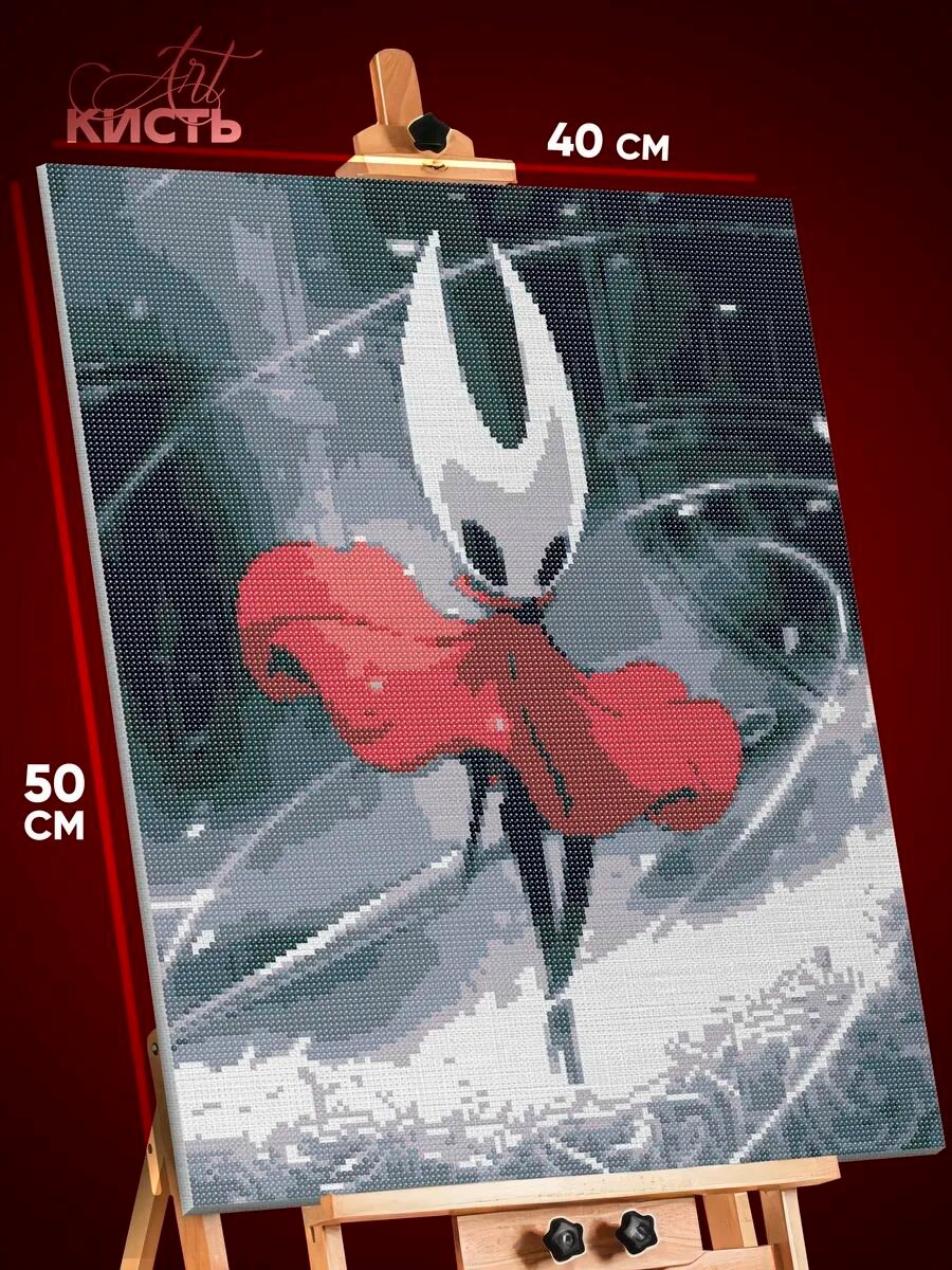 Алмазная мозаика на холсте с подрамником 40х50 Hollow Knight Игра