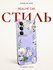 Чехол на Realme C85 / Реалми C85 с принтом Beautiful white flowers, прозрачный