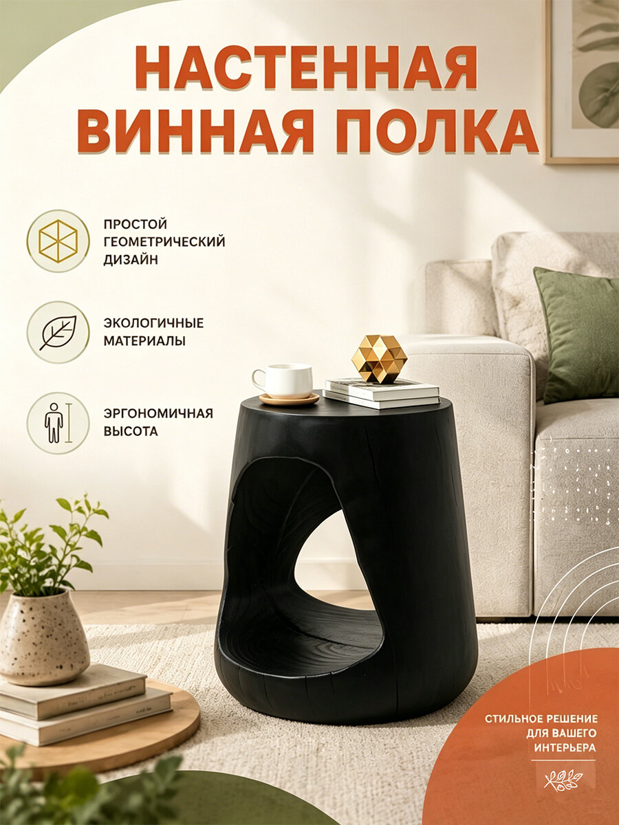 Кофейный столик деревянный с полкой, современный