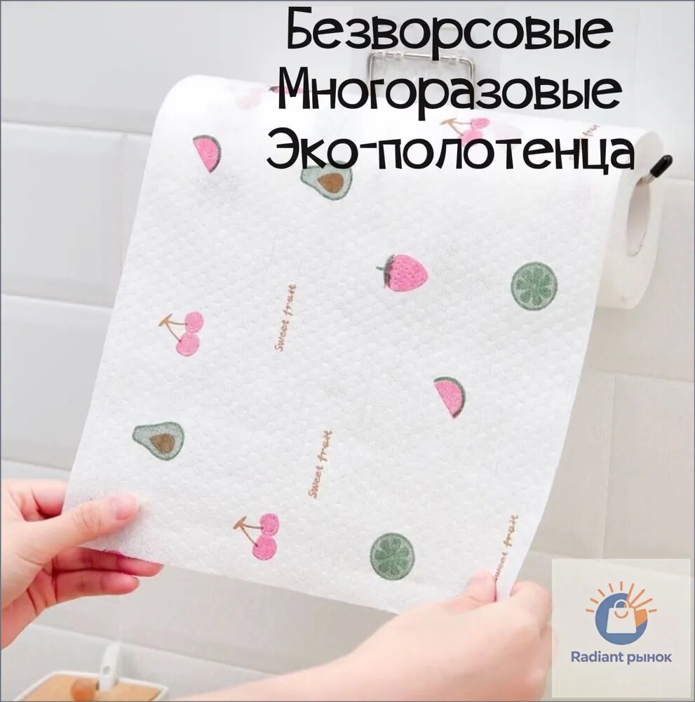 Бумажные полотенца, 200 шт.