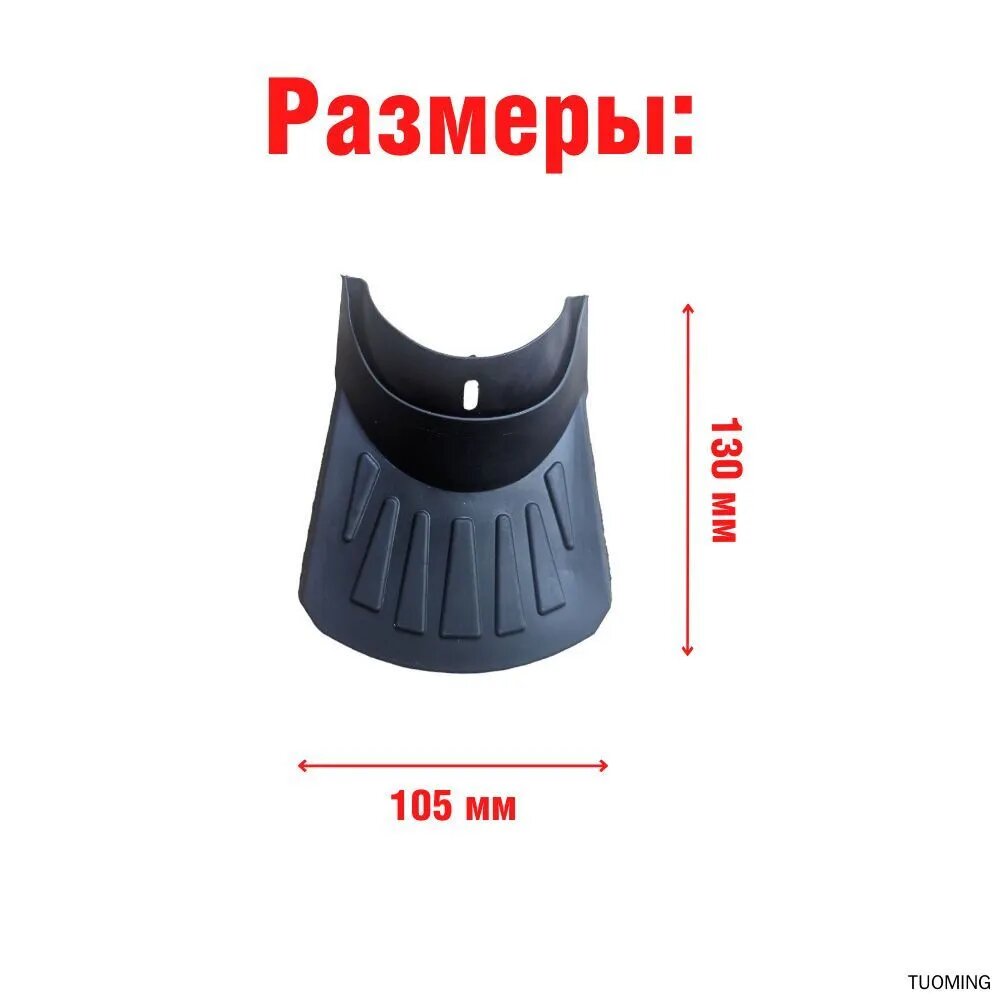 Брызговики для велосипеда — фото 1