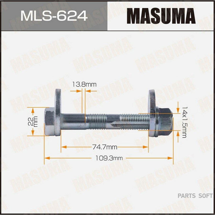 Болт с эксцентриком ремкомплект MASUMA MLS-624 | цена за 1 шт