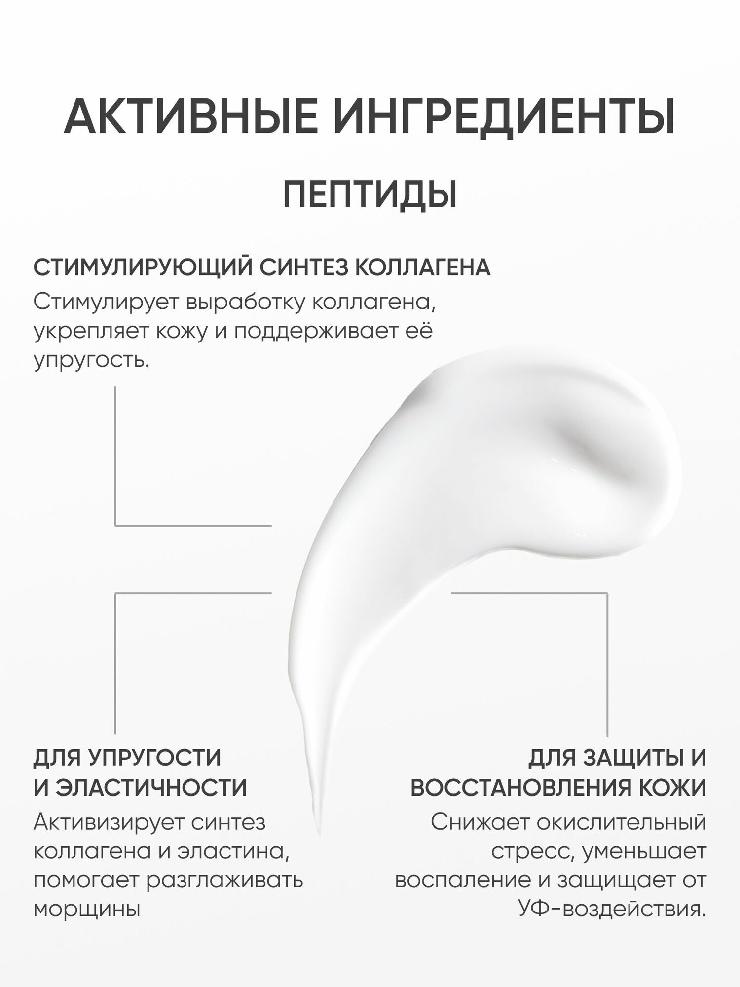 Крем для глаз и век — фото 1