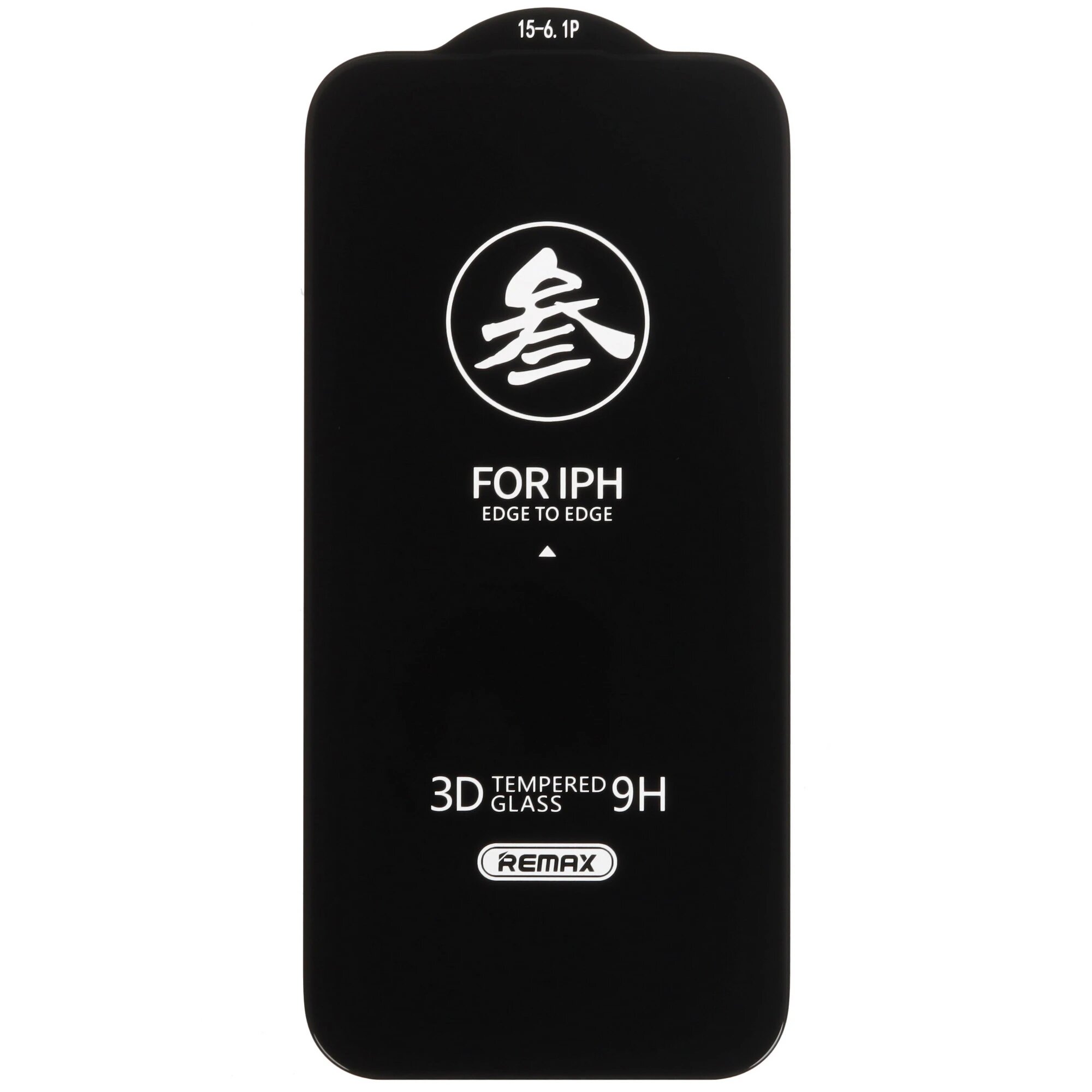 Защитное стекло Remax, для iPhone 15 Pro, 2.5D, твердость 9H