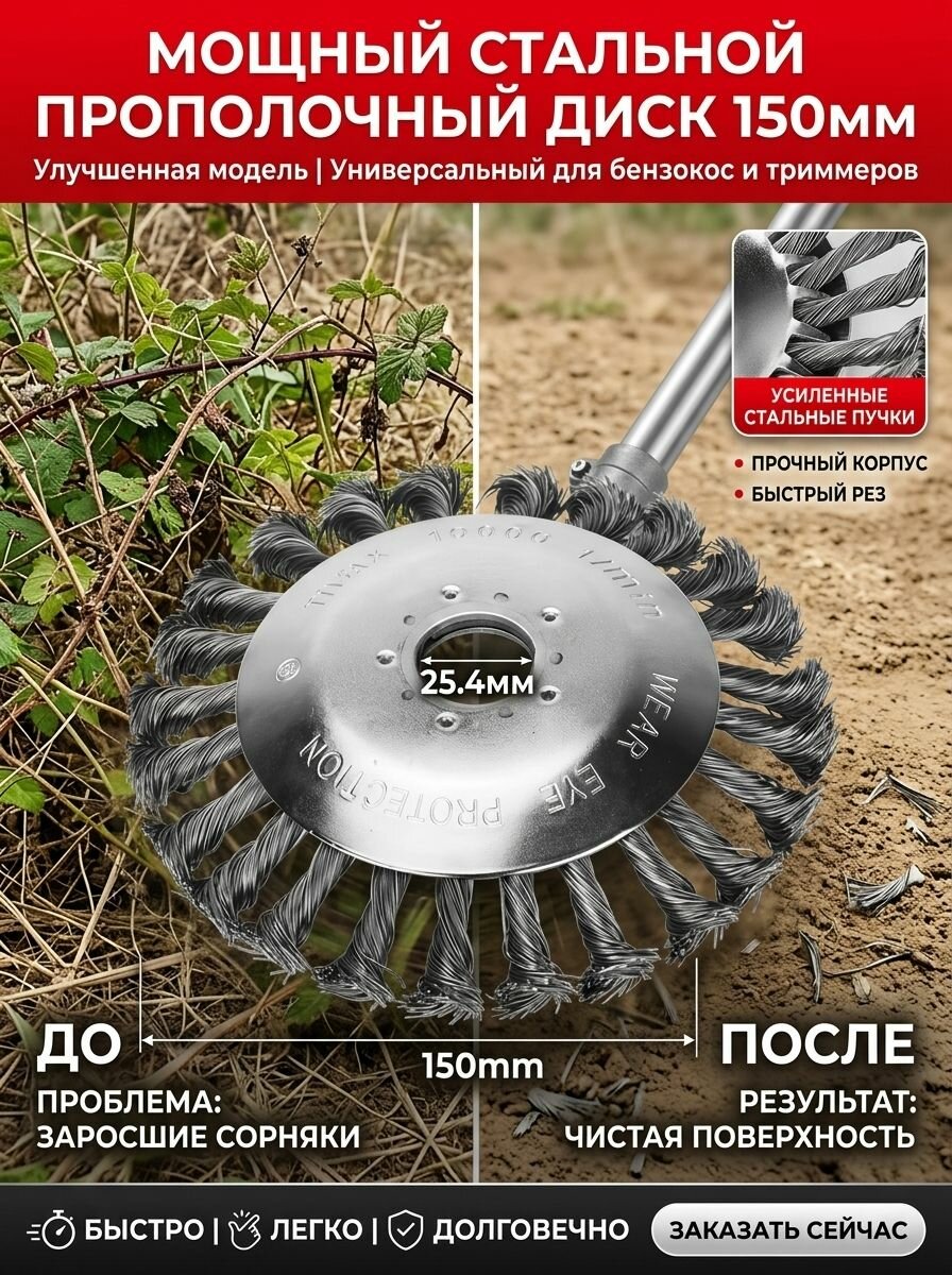 Рыхлитель , Витые, Металл, 10 см