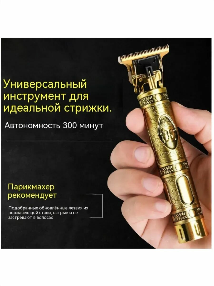 Триммер для волос и бороды, роторный, питание от сети, желтый