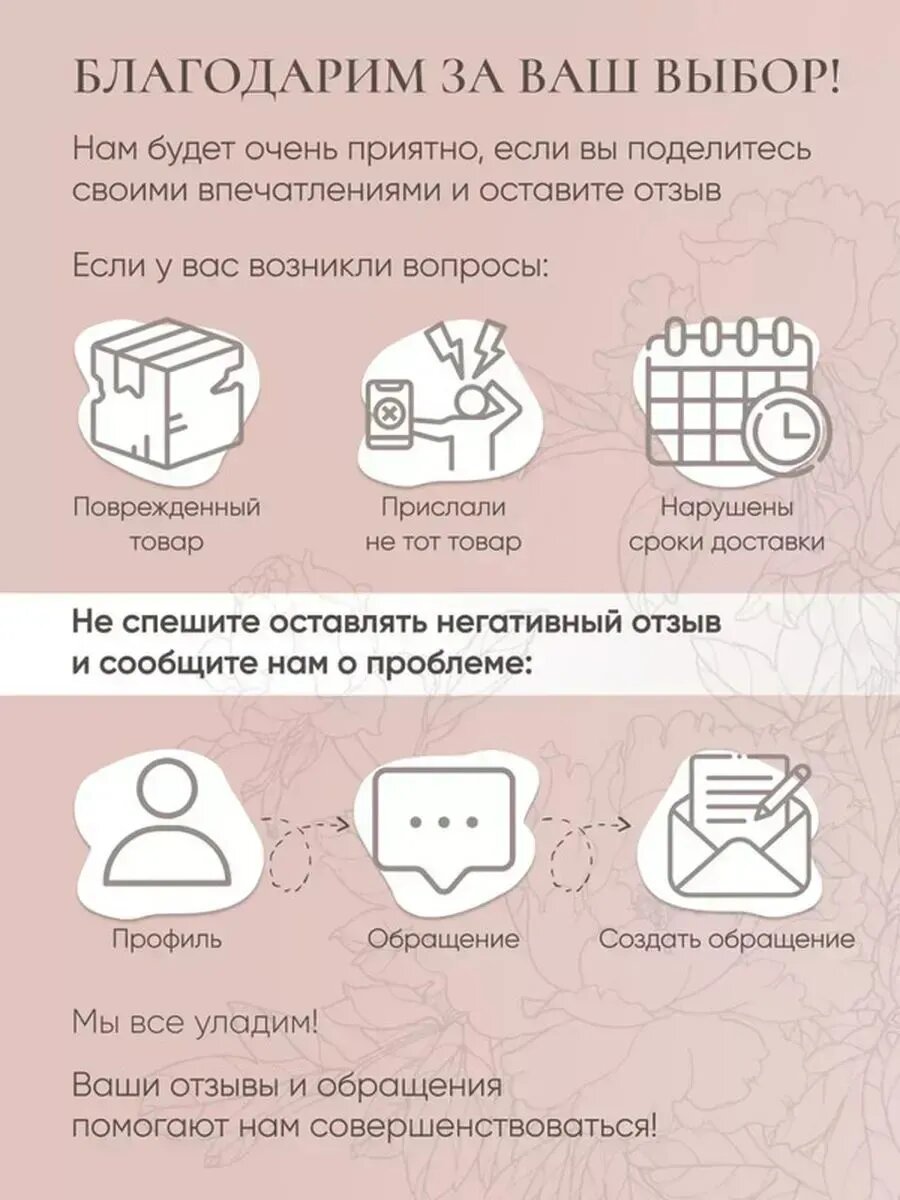 Чайный сервиз фарфоровый — фото 1