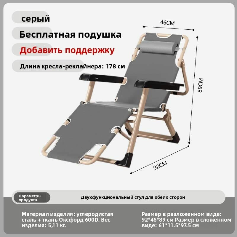 Универсальное складное кресло для помещения и природы, выдерживает вес до 100 кг.