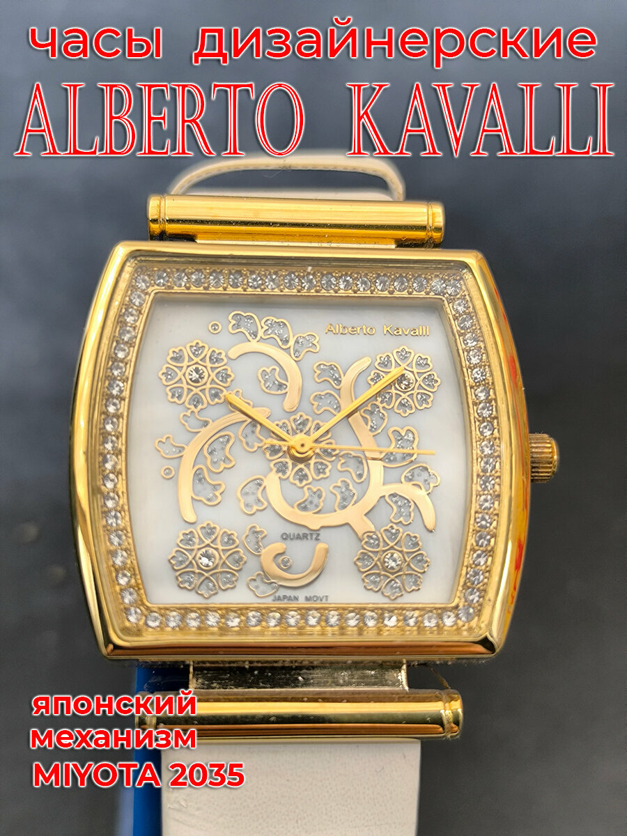  Alberto Kavalli