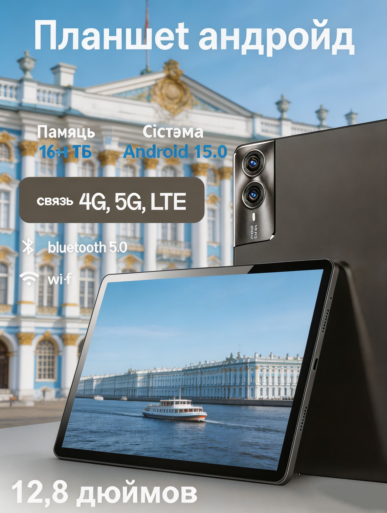Игровой планшет на Android Galaxy LTE 12,8 дюймов 10000 мАч S13 с клавиатурой и мышкой 16ГБ+1024ГБ