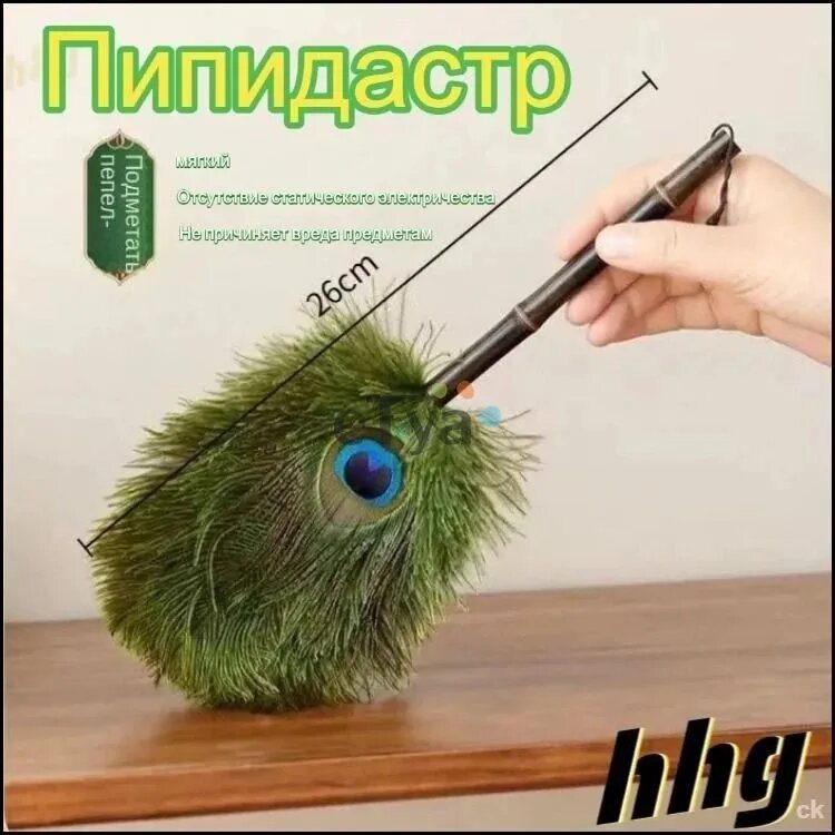 Набор для уборки