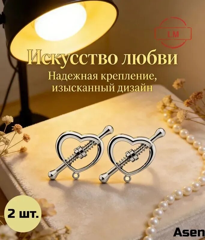 Пирсинг