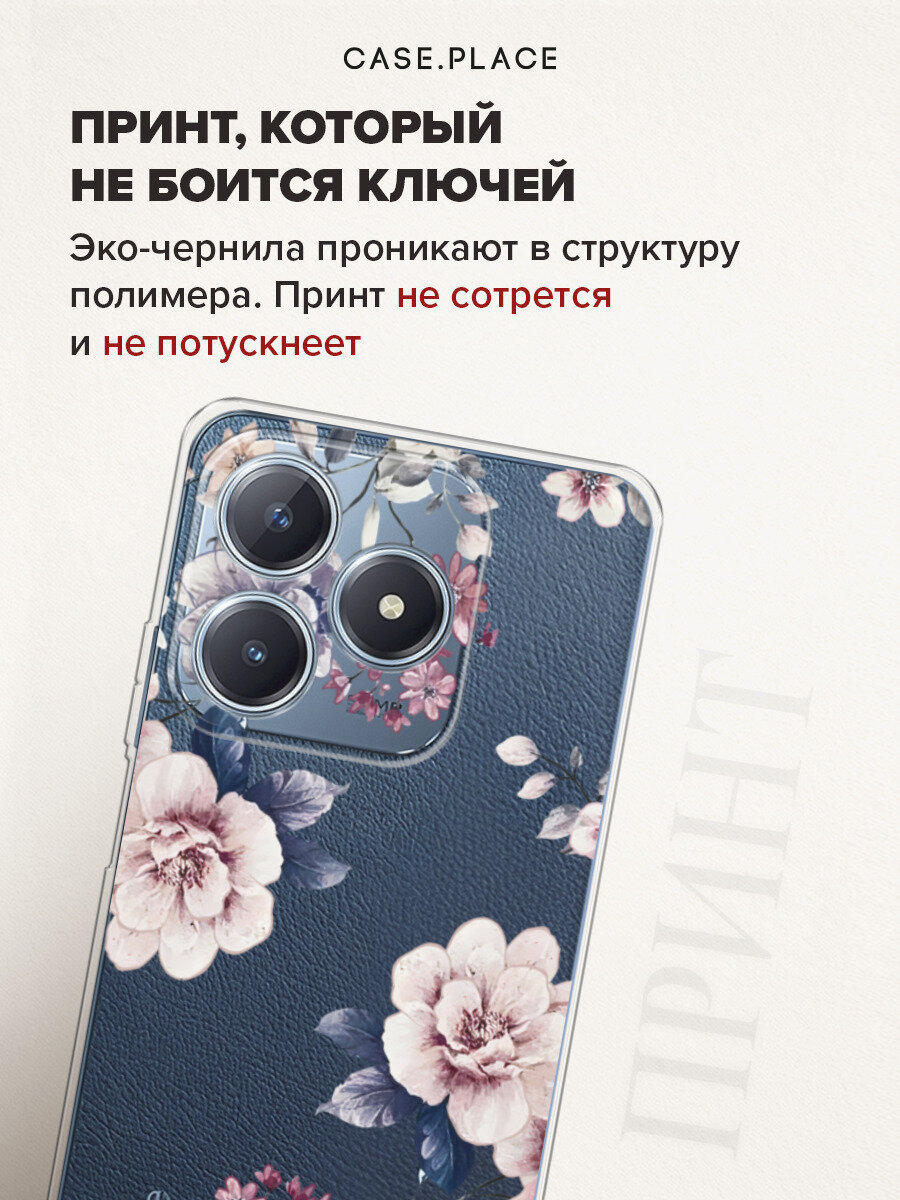 Чехол на Realme C63 / Реалми С63 с принтом "Нежные винтажные цветы", прозрачный — фото 1