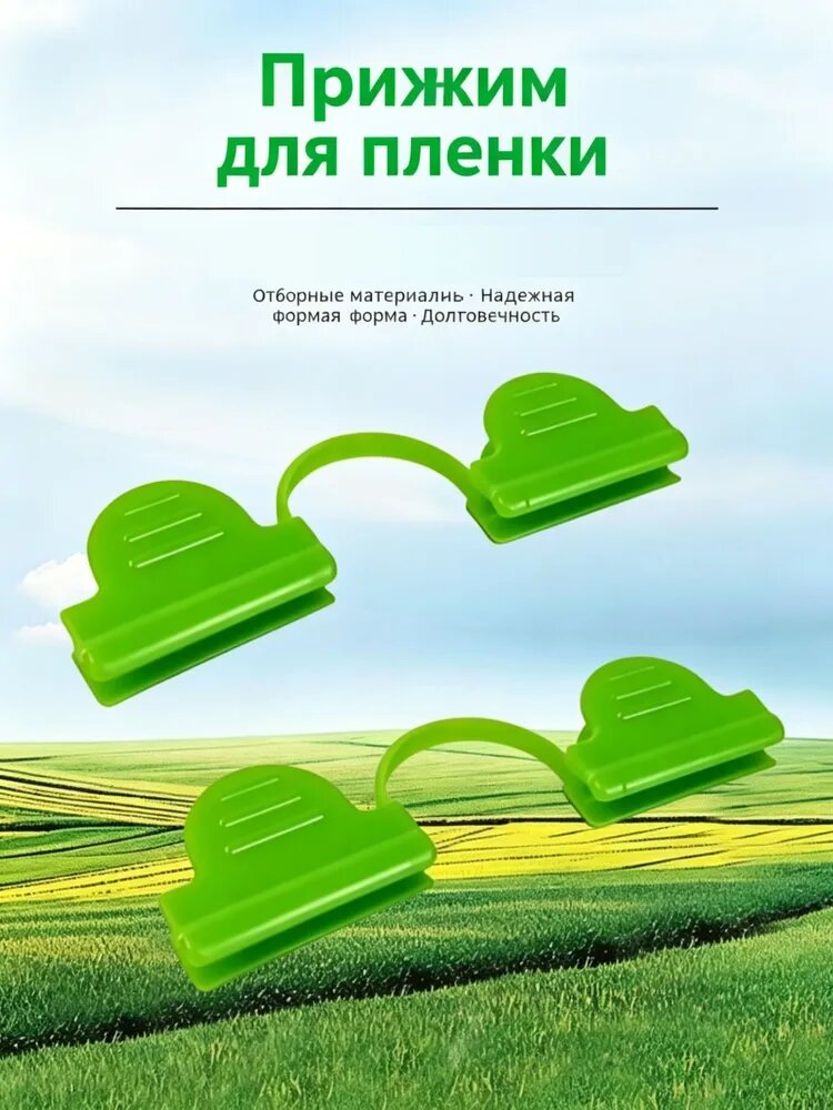 Комплект креплений5 х 5мм, ABS пластик, 50 шт